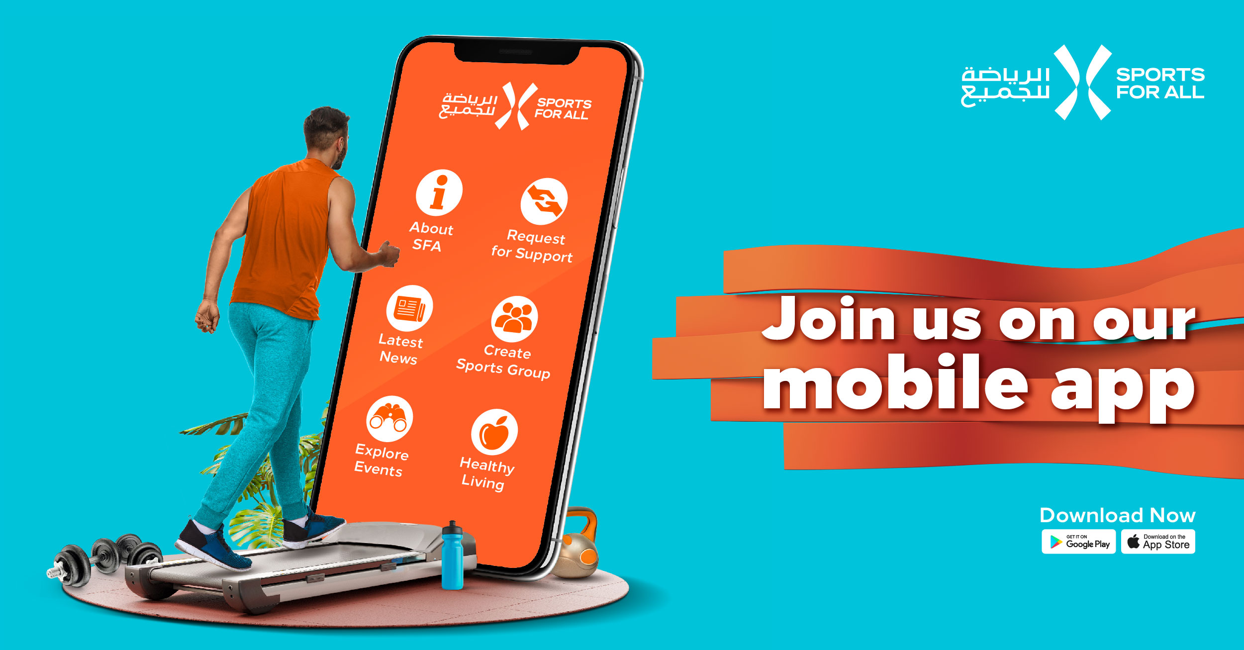 Download the SFA Mobile App on iOS and Android - Sports For All Download the SFA Mobile App on iOS and Android - Sports For All