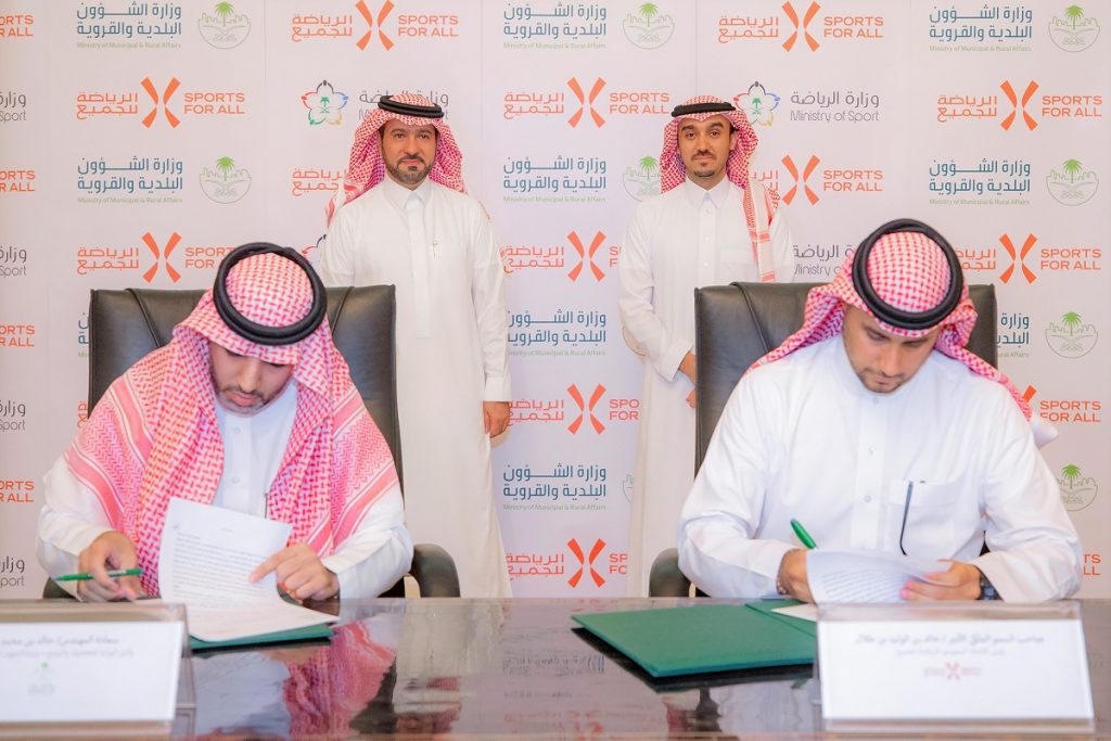 Saudi Sports for All Federation pens agreement with MoMRA to bring ...