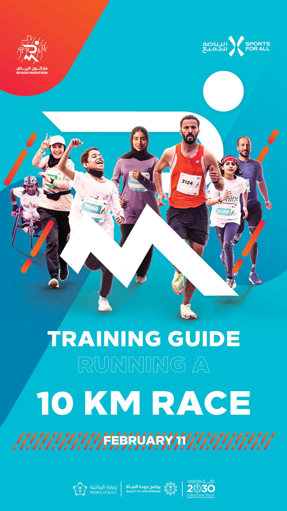 Riyadh Marathon 2023 – Sports For All