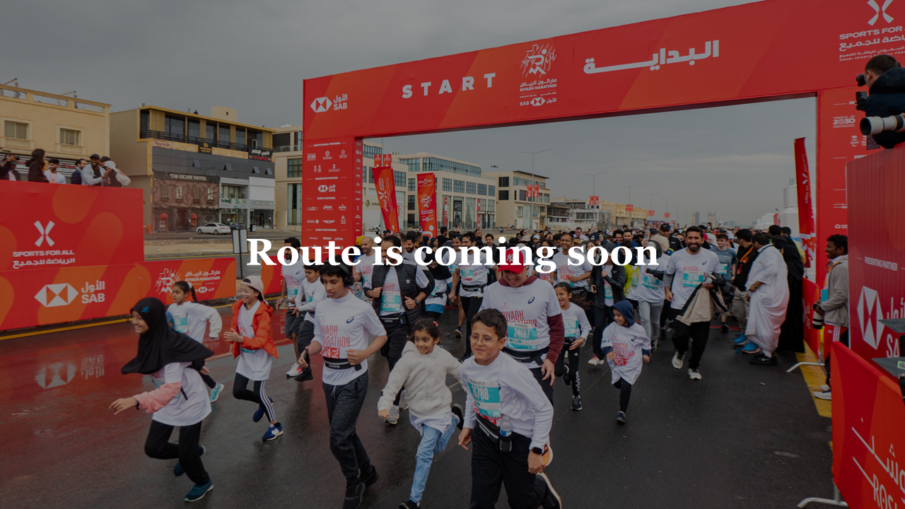 Riyadh Marathon 2025 - Sports For All