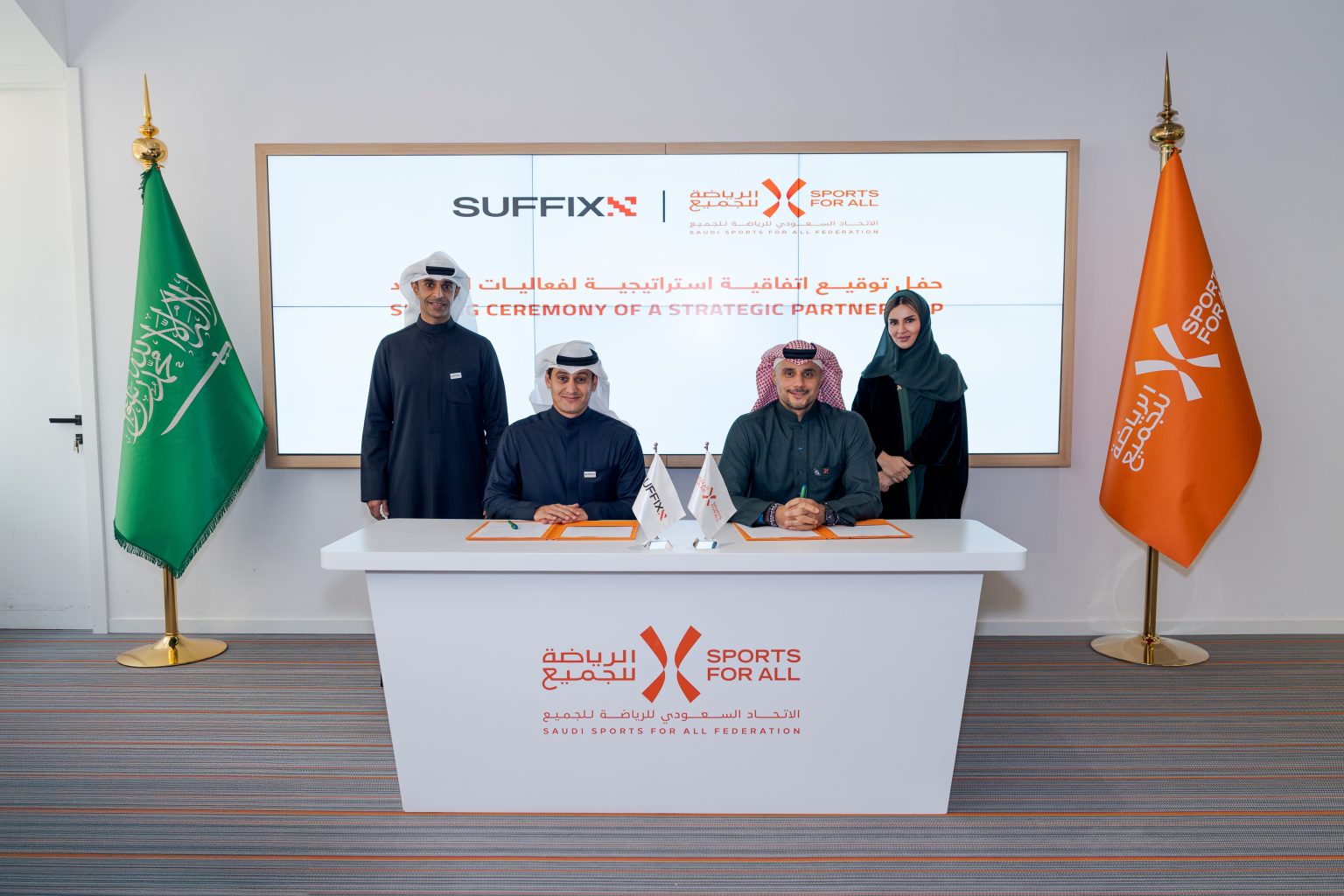 Saudi Sports for All Federation Partners with Kuwait’s Suffix Launched ...
