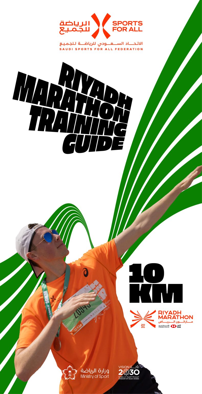 Riyadh Marathon 2026 – Sports For All